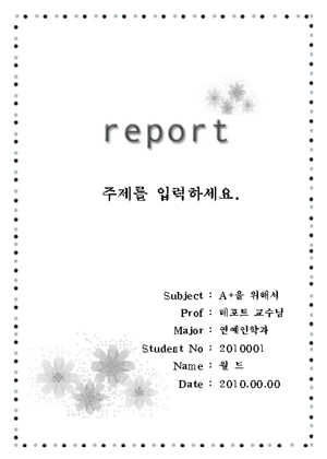 ☆SIMPLE REPORT SET☆11