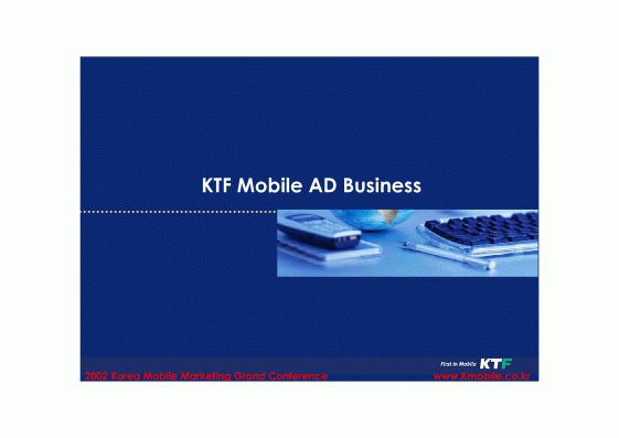 KTF 모바일광고 : KTF Mobile AD Business