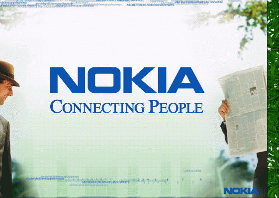 노키아(Nokia)의 경영과 성공요인