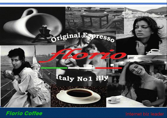 에스프레소 커피 시장