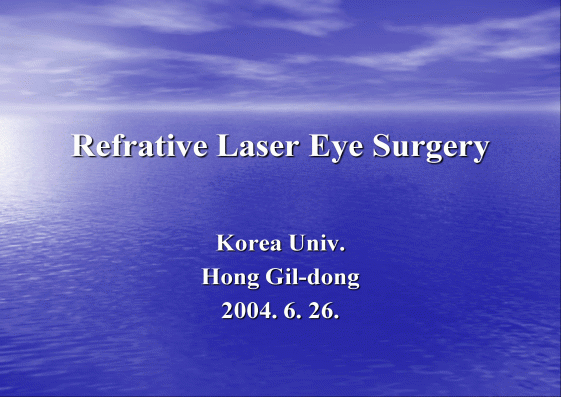 Refrective Laser Eye Surgery