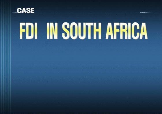 남아공의 FDI 유치