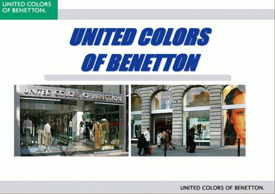 베네통[Benetton]의 신화와 교훈