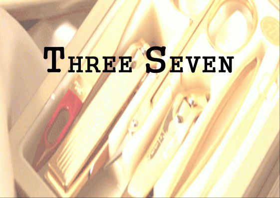쓰리세븐(THREE SEVEN)의 마케팅