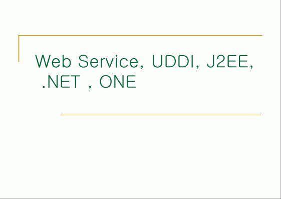 Web Service, UDDI, J2EE,  .NET , Sun ONE