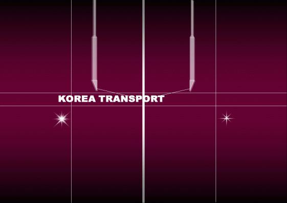 동북아지역 통합 항공운송시장 구축을 위한 정책방향과 과제