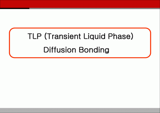 TLP (Transient Liquid Phase) 프레젠테이션