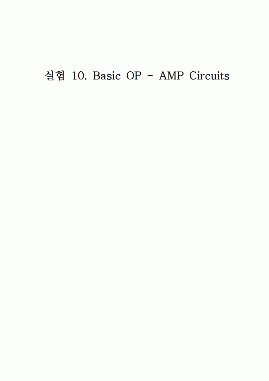 Basic OP-AMP Circuits