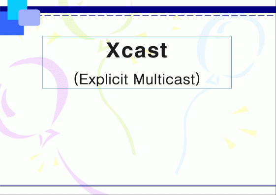 Xcast(Explicit Multicast)