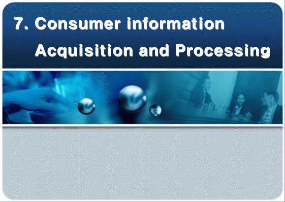 소비자 정보 획득 과정 , 7. Consumer information Acquisition and Processing