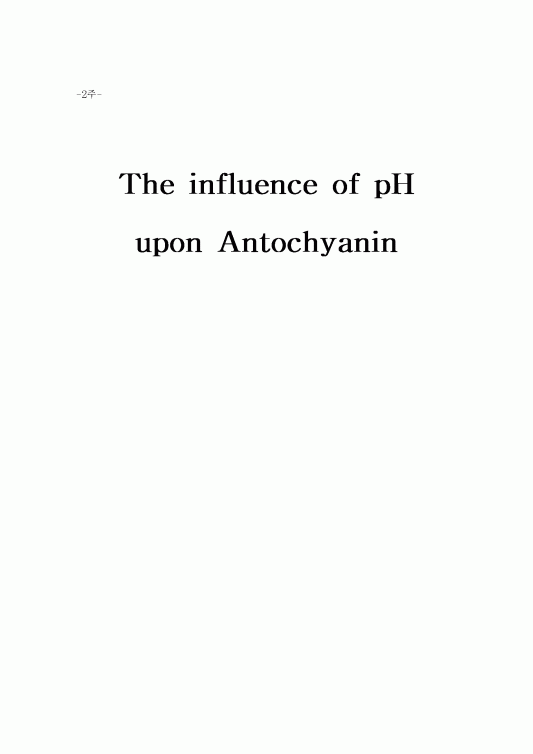 The influence of pH upon Antochyanin