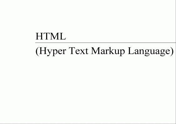 html(Hyper Text Markup Language)