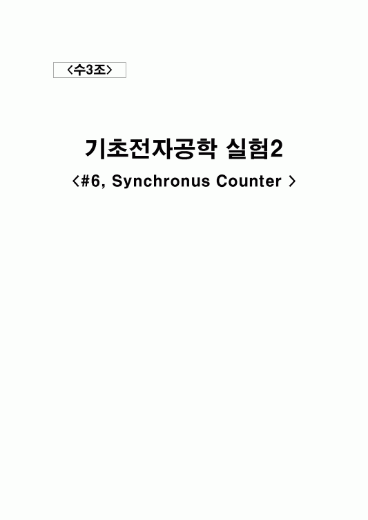 Synchronus Counter