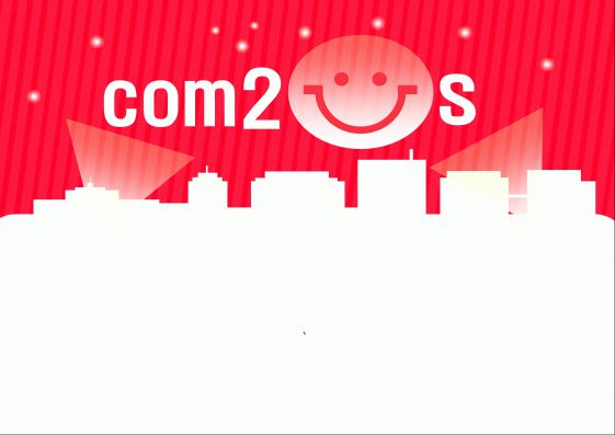 [마케팅 ] 컴투스 (com2s) 분석 - 모바일 게임시장