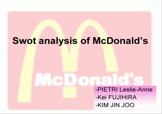 맥도날드의 swot분석