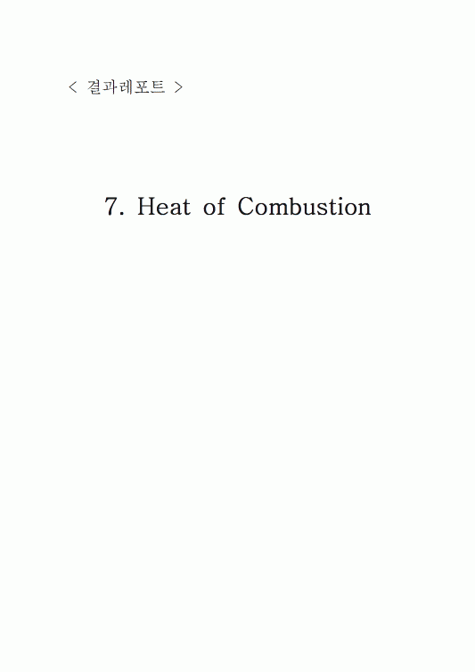 Heat of combustion