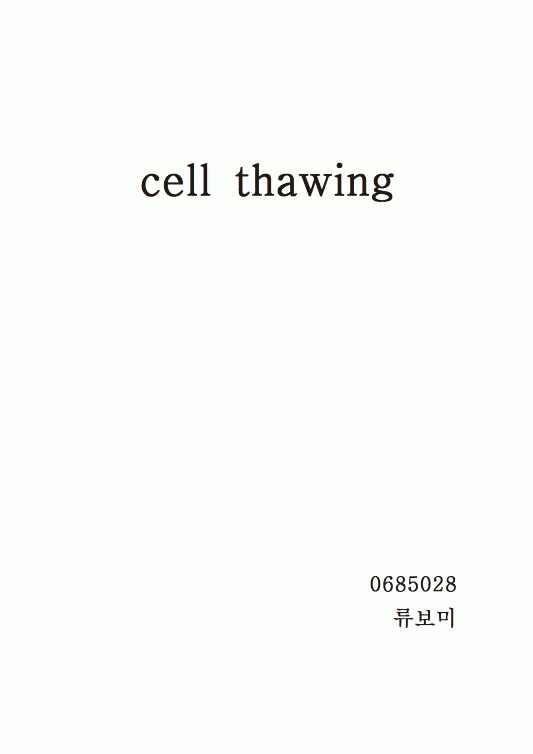 cell thawing
