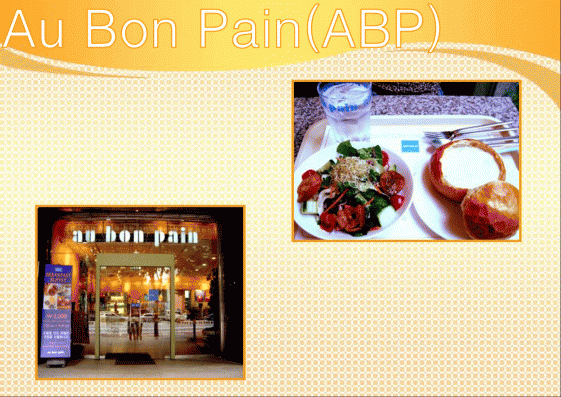 오봉팽(Au Bon Pain)의 성장과 위기
