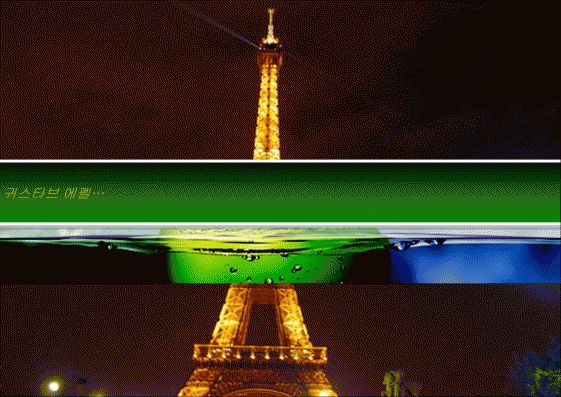 프랑스 건축가: 귀스타브 에펠-에펠탑, 자유의 여신상