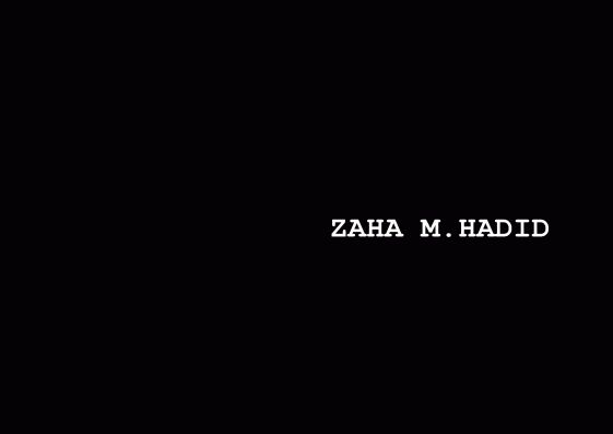 [건축가] 자하 하디드(Zaha Hadid)의 건축 디자인 조사