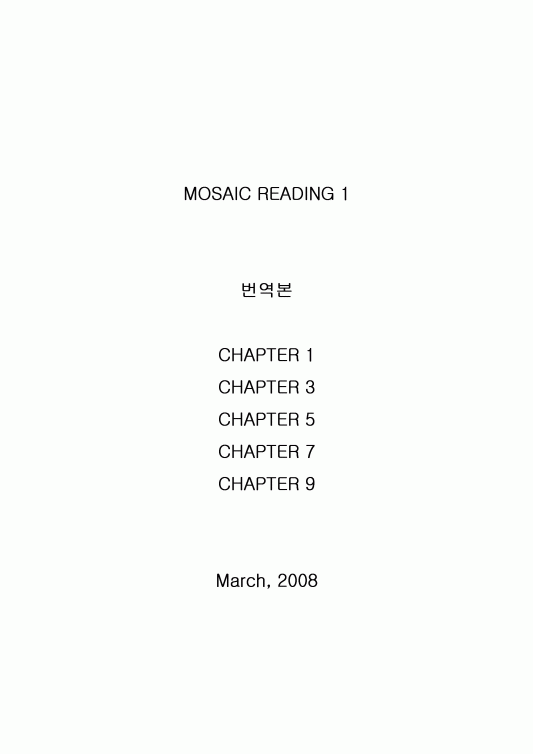 Mosaic Reading 1(Silver Edition) 1,3,5,7,9과 번역본