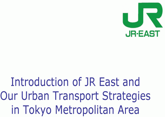 JR 동일본철도의 현황 및 전략[기업소개자료]