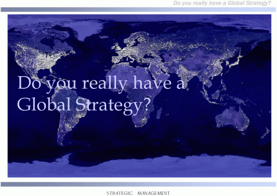 글로벌전략에 관하여