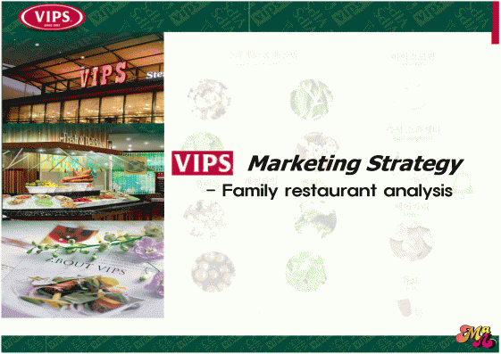 [외식마케팅]패밀리레스토랑 업계 1위를 위한 빕스(VIP)의 마케팅 전략안