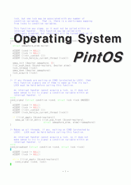 [운영체제] [운영체제] 핀토스(pintos)프로젝트 설치 및 소스코드 분석 보고서