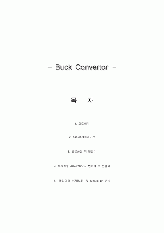 Buck Convertor