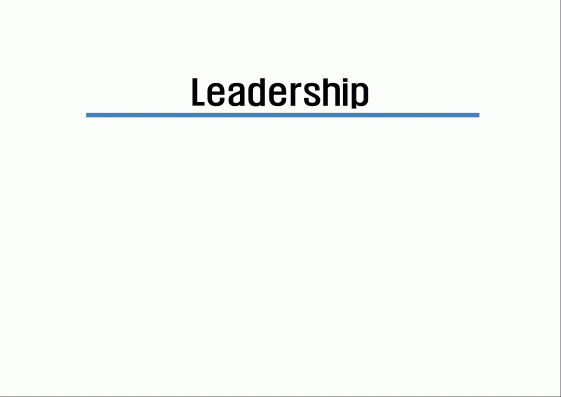 리더십[Leadership]