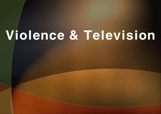 텔레비전(TV)의 폭력성과 나아갈방향