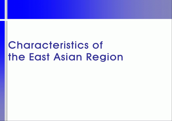 Characteristics of the East Asian Region