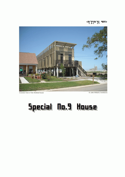 special no.9 house