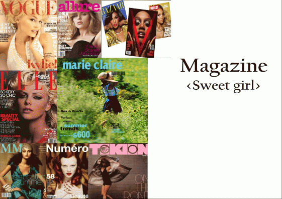 출판학개론 <잡지>_Magazine<Sweet girl>