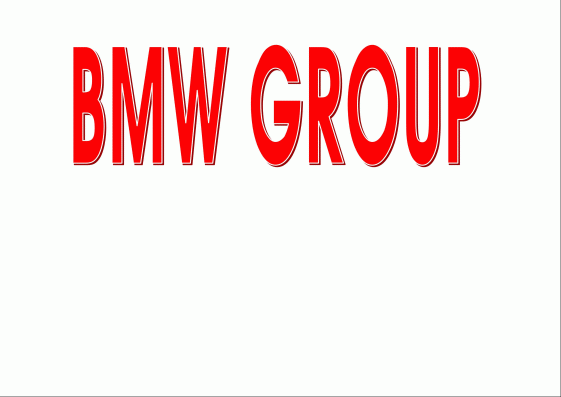 BMW GROUP 보고서