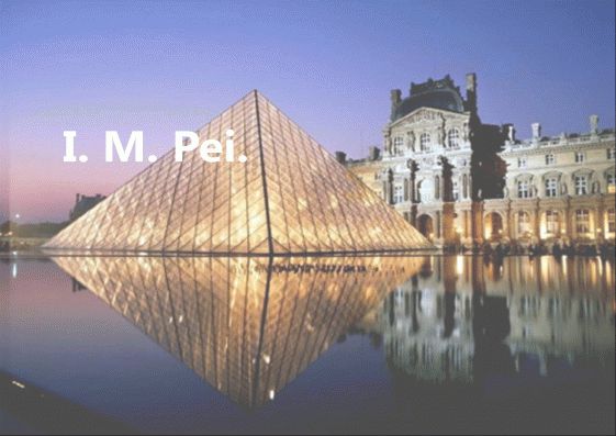 I. M. Pei. (I.M.Pei 의 실내디자인, 건축물)
