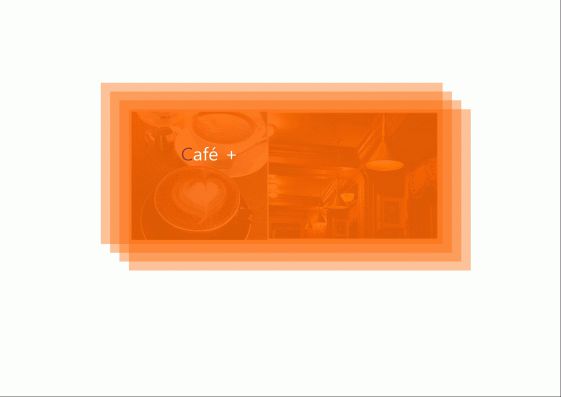 상업공간 조사 - Café +
