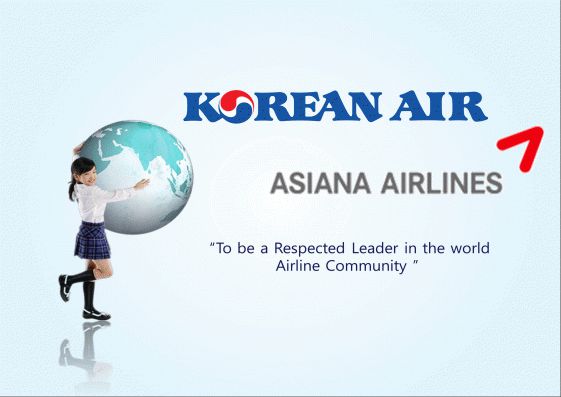아시아나항공vs대한항공 기업비교분석및 상생을위한 경영전략