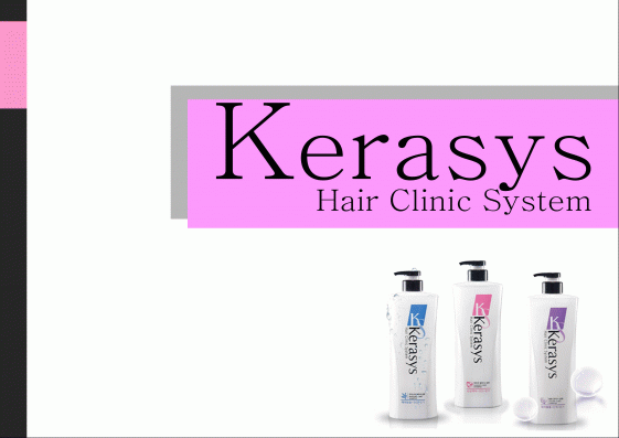 애경그룹소개 SWOT 4P - Kerasys(케라시스), Hair Clinic System