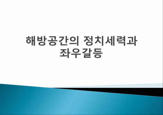 한국사회사