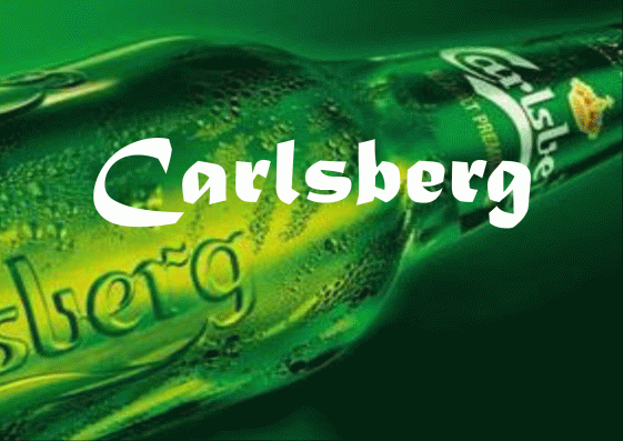 칼스버그(Carlsberg)
