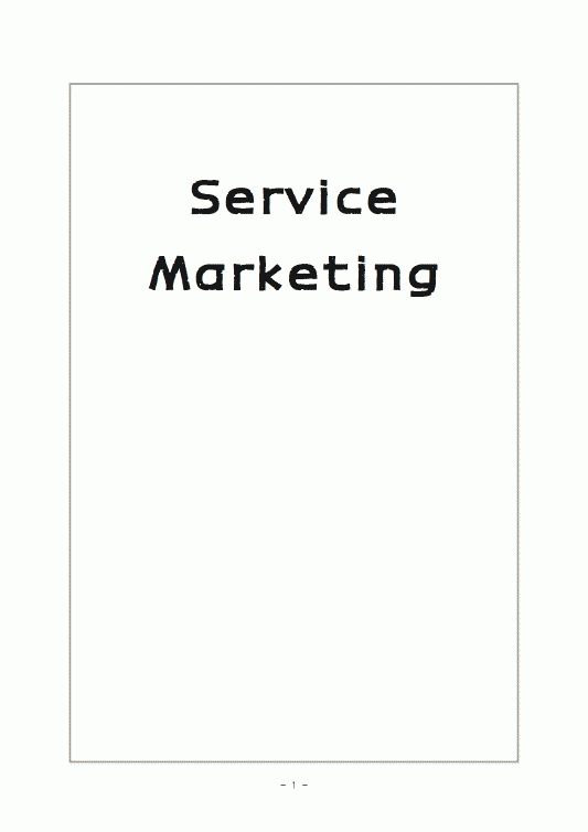 서비스마케팅전략사례,마케팅,브랜드,브랜드마케팅,기업,서비스마케팅,글로벌,경영,시장,사례,swot,stp,4p