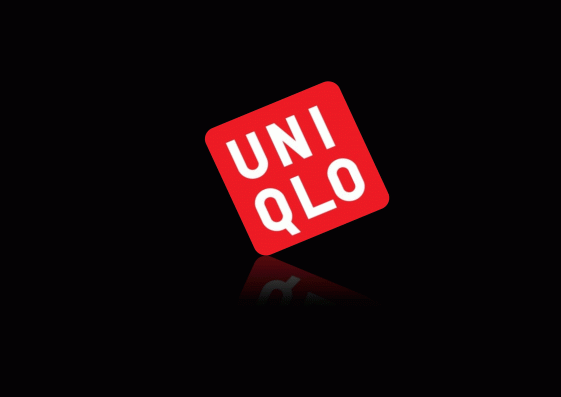 유니클로(UNIQLO) 마케팅