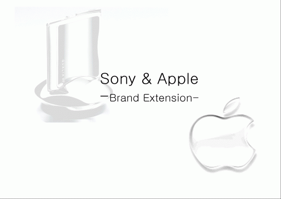 Sony & Apple,소니,애플,브랜드전략.마케팅,브랜드,브랜드마케팅,기업,서비스마케팅,글로벌,경영,시장,사례