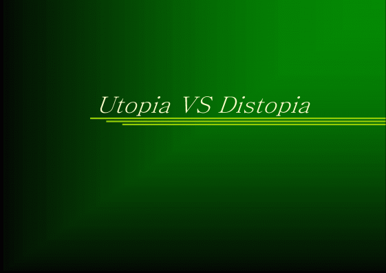 Utopia VS Distopia [유토피아 디스토피아]