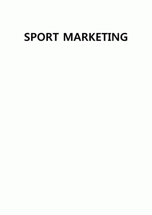 스포츠 마케팅 (SPORT MARKETING) 4P - 관악구청 문화체육 마케팅믹스