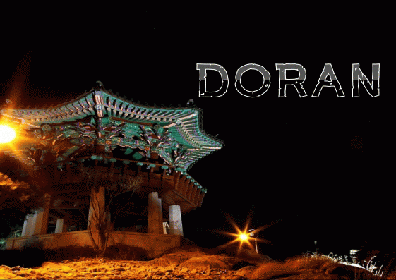 레스토랑창업 계획서(퓨전주점) - DORAN(도란)