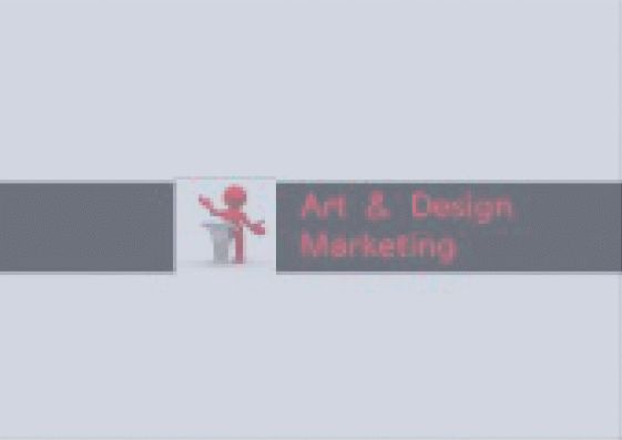 아트 디자인 마케팅(Art Design Marketing)