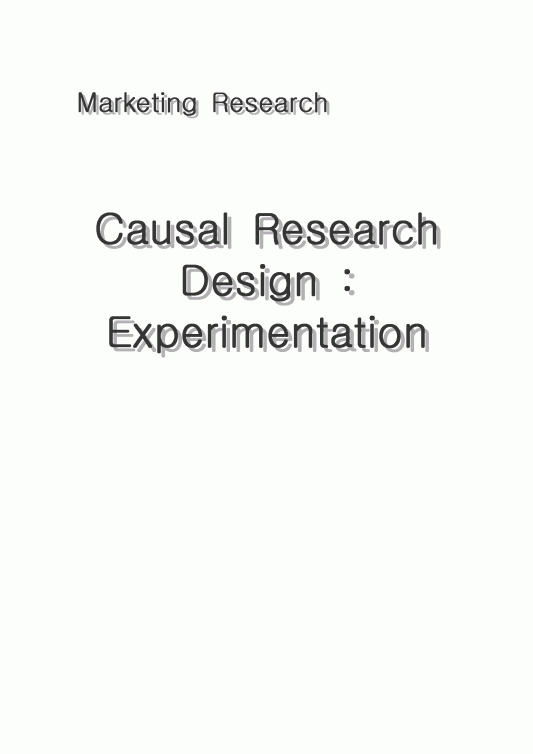 [마케팅 리서치 종합-Marketing Research] Causal Research  Design : Experimentation